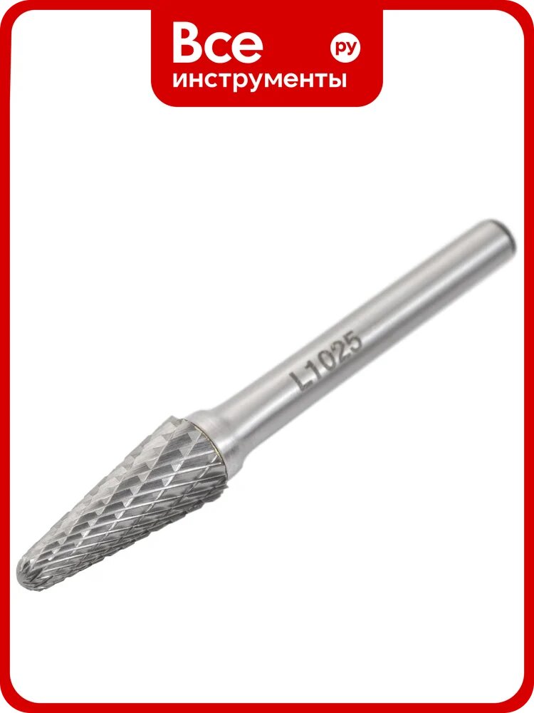 Бор-фреза L102506, двойная насечка, ВК8 SDW TOOLS cu00356
