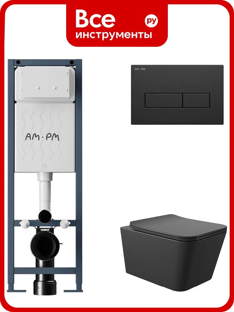 Комплект AM.PM I012711.0338 ErgoFit инсталляция для унитаза с клавишей ErgoFit M пластик, черный матовый + унитаз Long 520х370 безободковый, Vortex (Торнадо), Soft-Close, черный матовый, квадрат I012711.0338QV2140