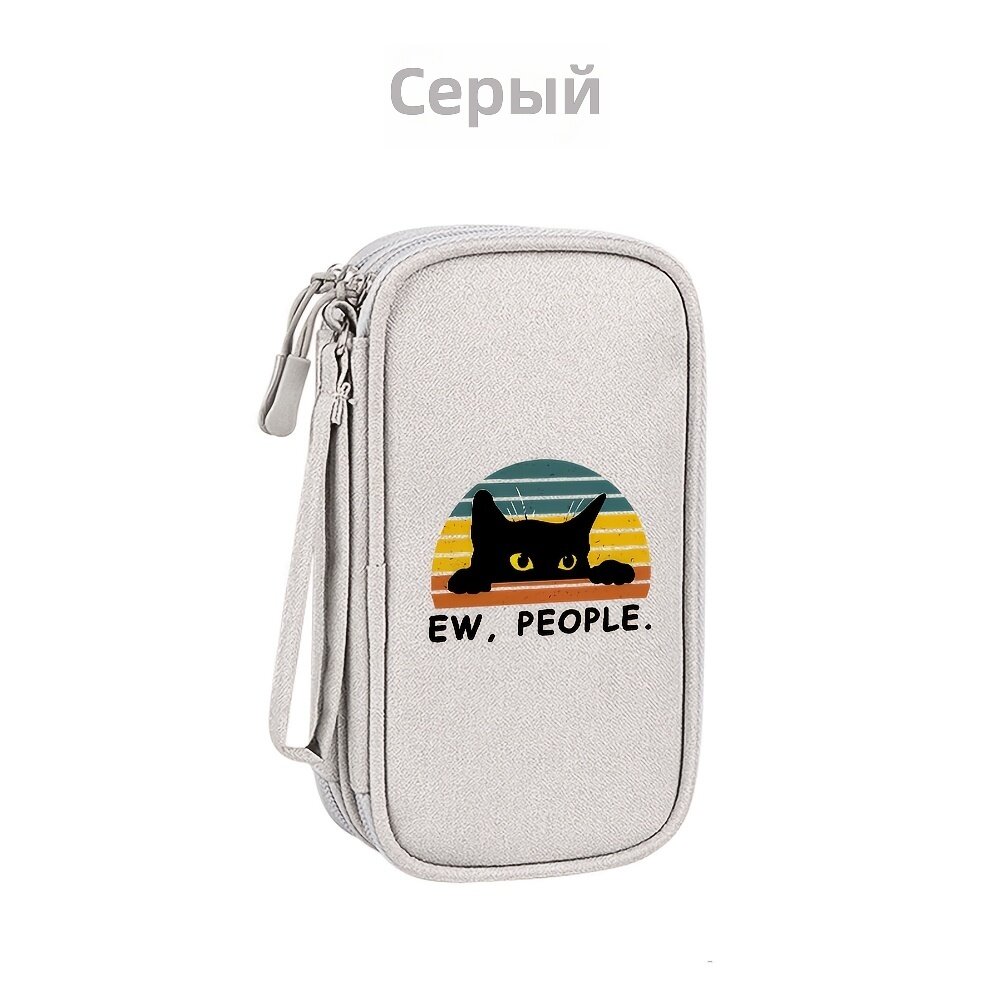 Органайзер-сумка для кабелей и зарядных устройств, 1 шт, светло-серый, для путешествий