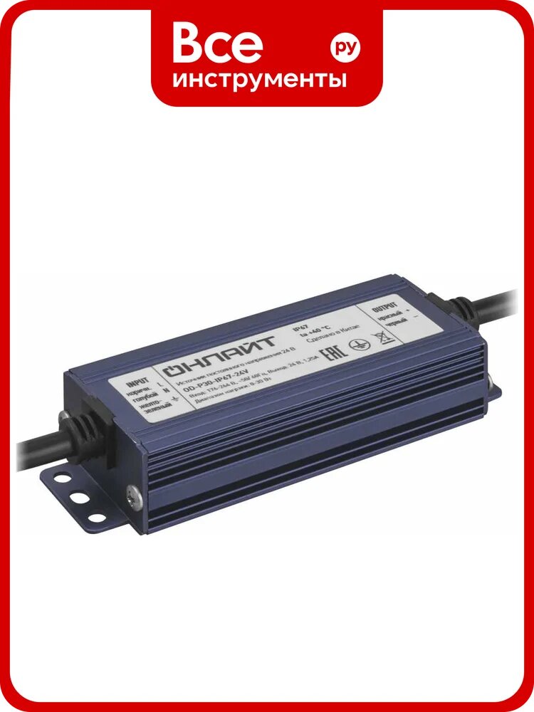 Драйвер онлайт 90 648 OD-P30-IP67-24V 90648