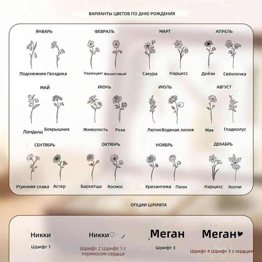 Деревянная шкатулка для украшений с магнитной застежкой и бархатной подкладкой, классическая прямоугольная форма, цветочный дизайн, подарок на день рождения и День святого Валентина, стиль: Гладиолус, шрифт 4