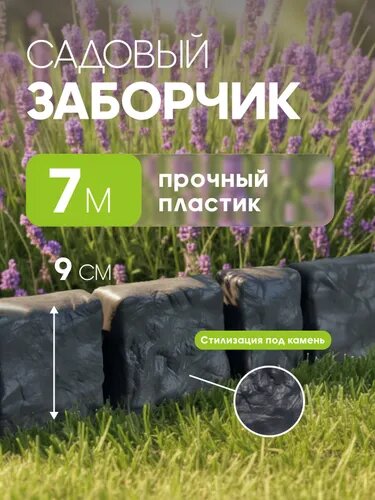Распродажа