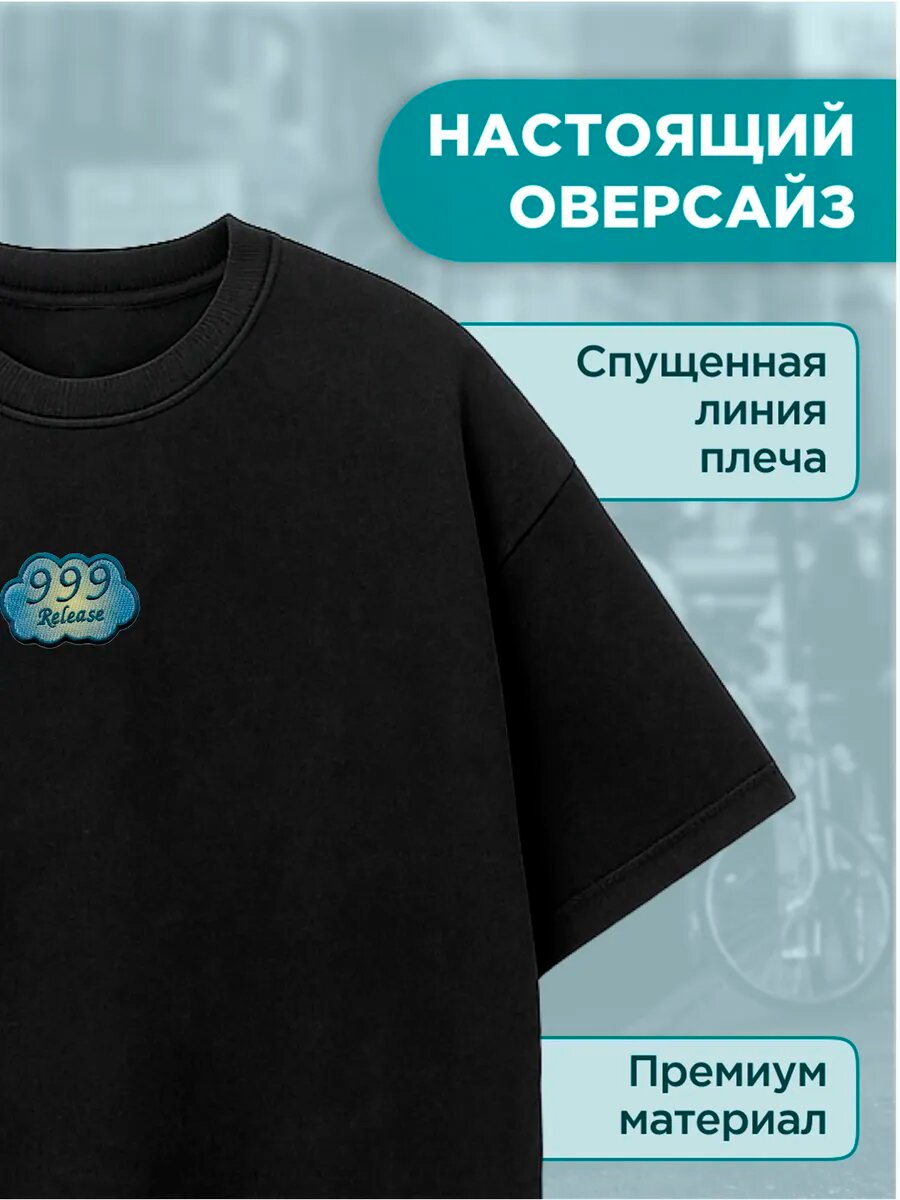 Футболка PRINTSHOT, 1 шт., размер XL, черный — фото 1