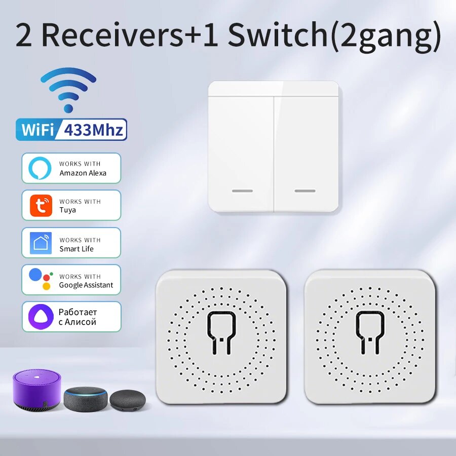 Умный выключатель GGBEE 2 Receiver + 1 Switch (2gang)