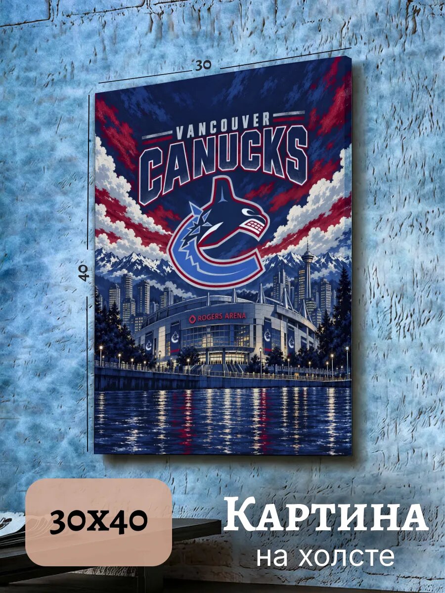 Картина Постер Хоккей НХЛ NHL 40x30 ванкуер Канакс
