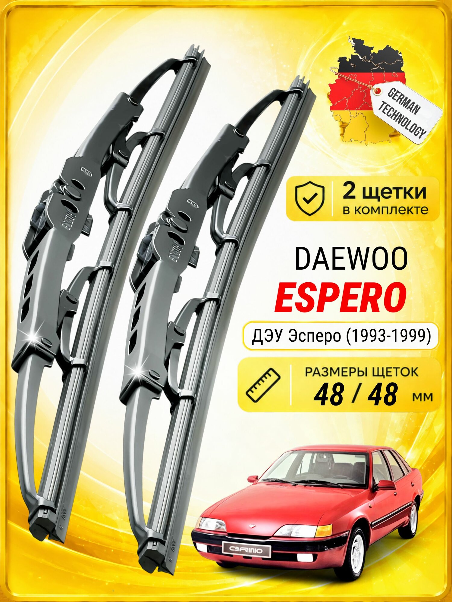 Дворники для ДЭУ Эсперо (1993-1999), щетки DAEWOO ESPERO