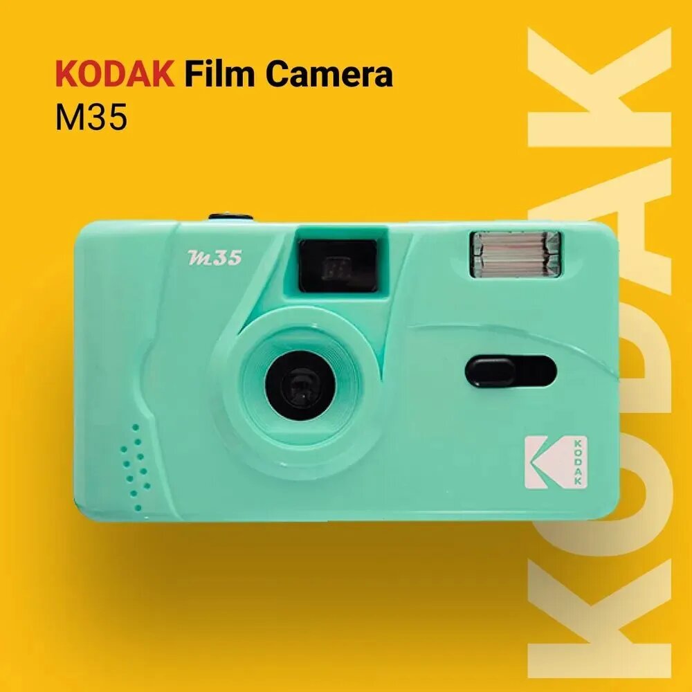 Многоразовый плёночный фотоаппарат Kodak M35