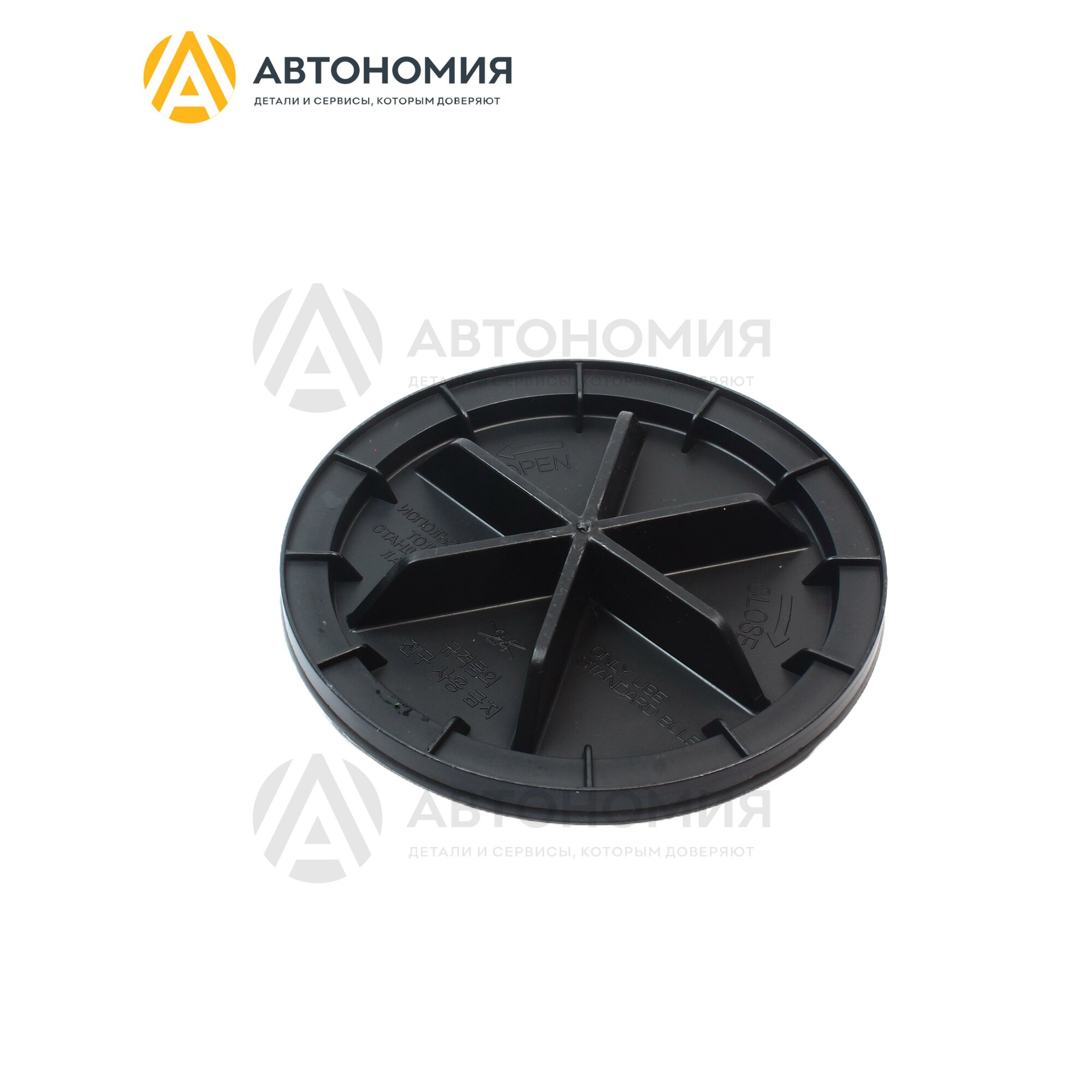 Крышка фары I30 Hyundai/KIA 92140-3M000