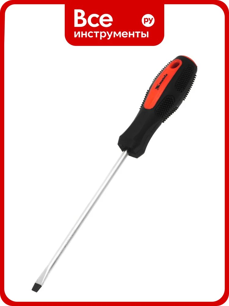 Отвертка MATRIX Anti-Slip, SL6,0x150 мм, CrV, двухкомп. рукоятка// 12222