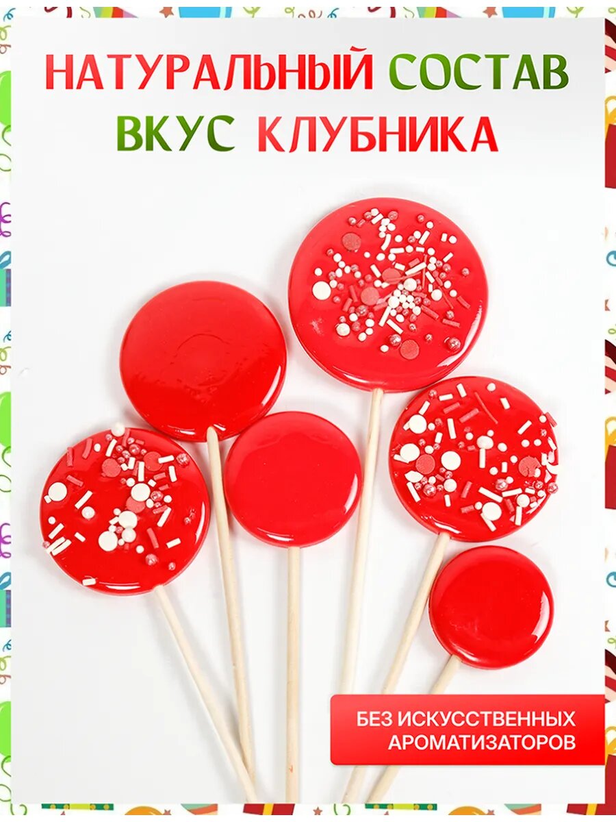 Топпер на торт 29 лет — фото 1