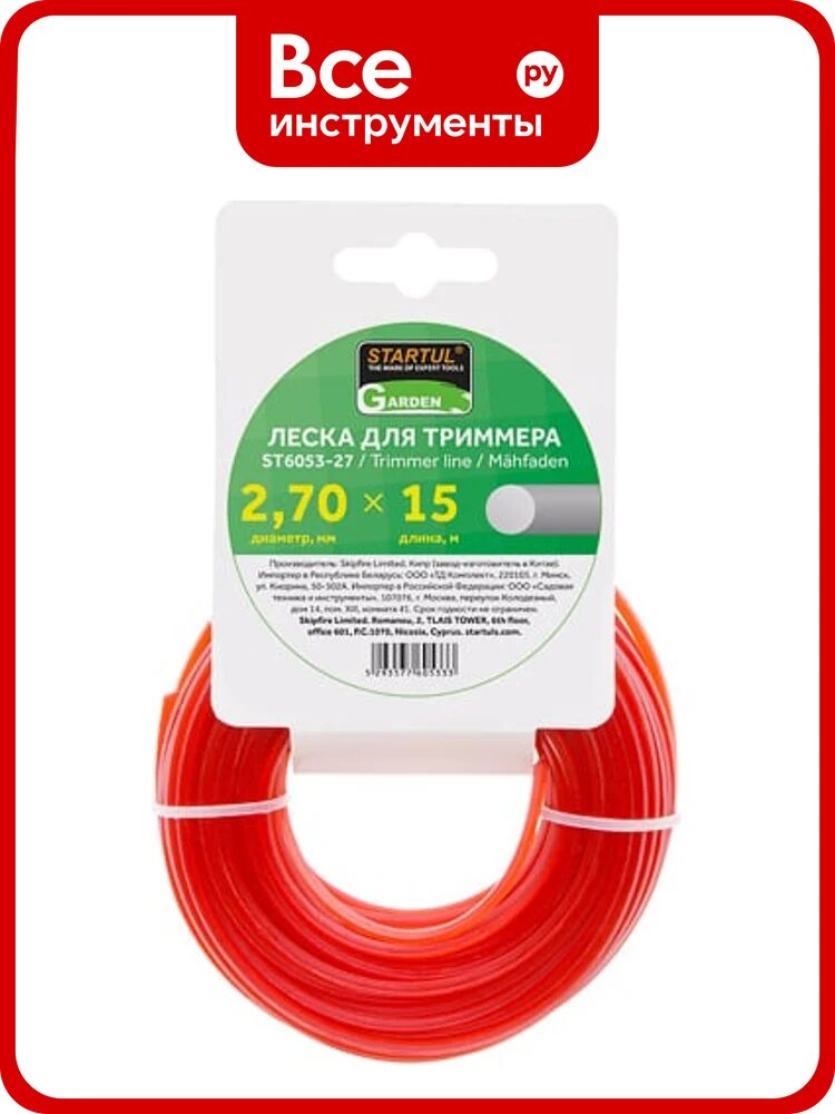 Леска ф 2.7 мм х 15 м кругл. сеч. GARDEN STARTUL ST6053-27 ЦБ-0976164758