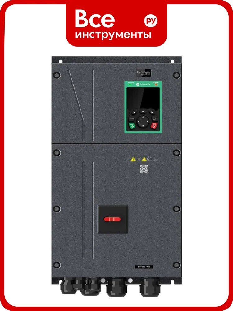 Преобразователь частоты Systeme Electric STV900 G-тип: 22 кВт (P-тип: 30 кВт) 400В IP55 STV900D22N4-IP55