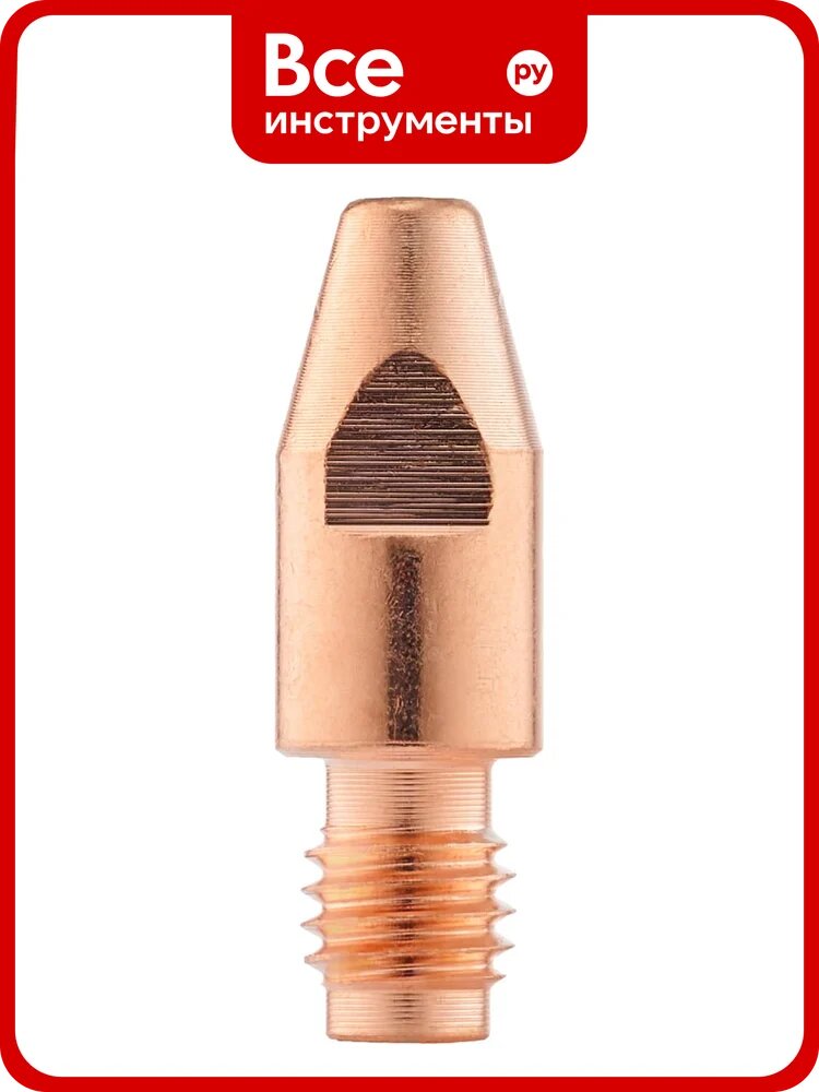 Наконечник сварочный ПТК E-CU-AL М8 d1,0мм LED8810-10 (10шт) СК- 00043907