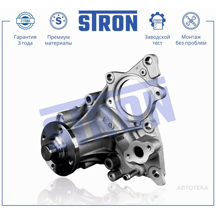 Насос водяной TOYOTA LAND CRUISER PRADO (J150) 2013- 2.8 дизель МКПП/АКПП STRON STP0207