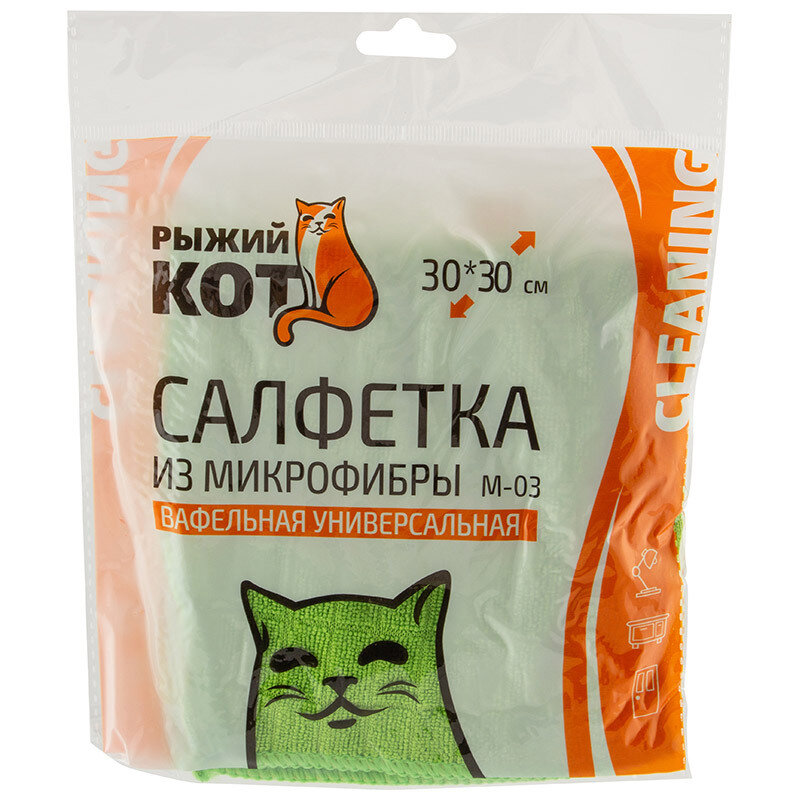 Салфетка из микрофибры M-03 вафельная (универс.), зеленая (30х30см) 310226