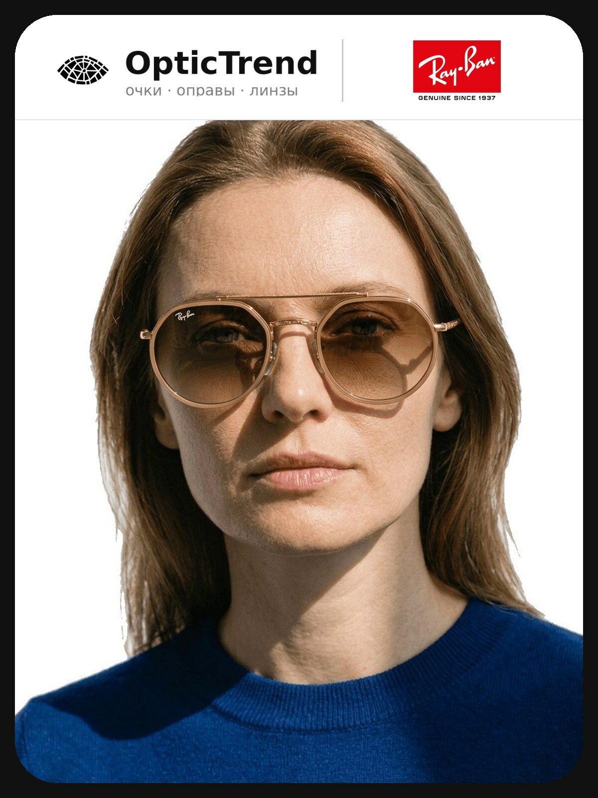 Солнцезащитные очки Ray-Ban