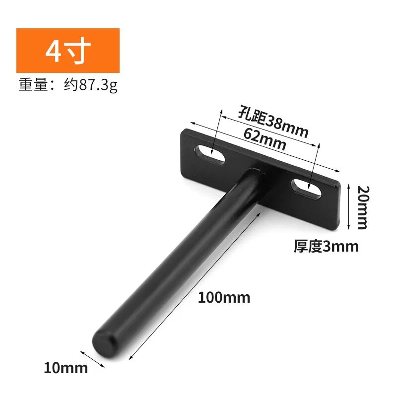 Кронштейн для полки, 100mm, 2pcs