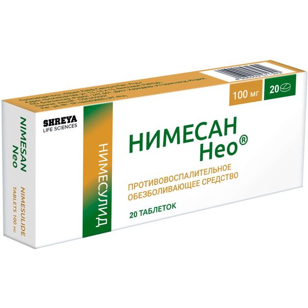 Нимесан Нео таблетки 100мг 20шт