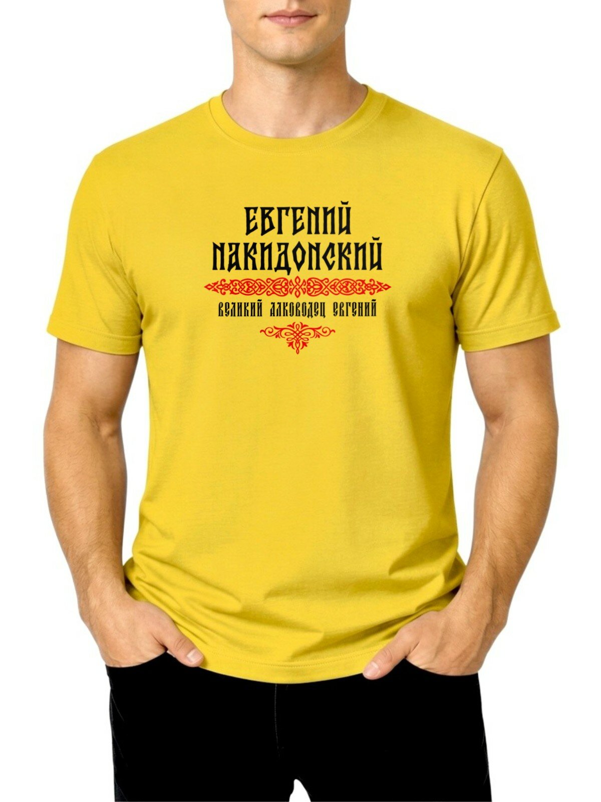 Футболка Мужские футболки
