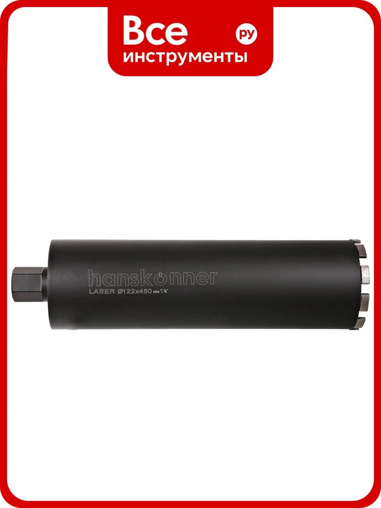 Коронка алмазная Hanskonner 122х450 мм H1055-11-122