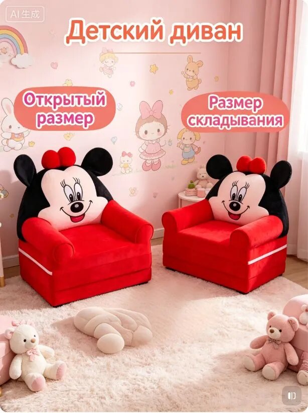 Прямой диван, механизм Реклайнер, 50х48х50 см, малиновый