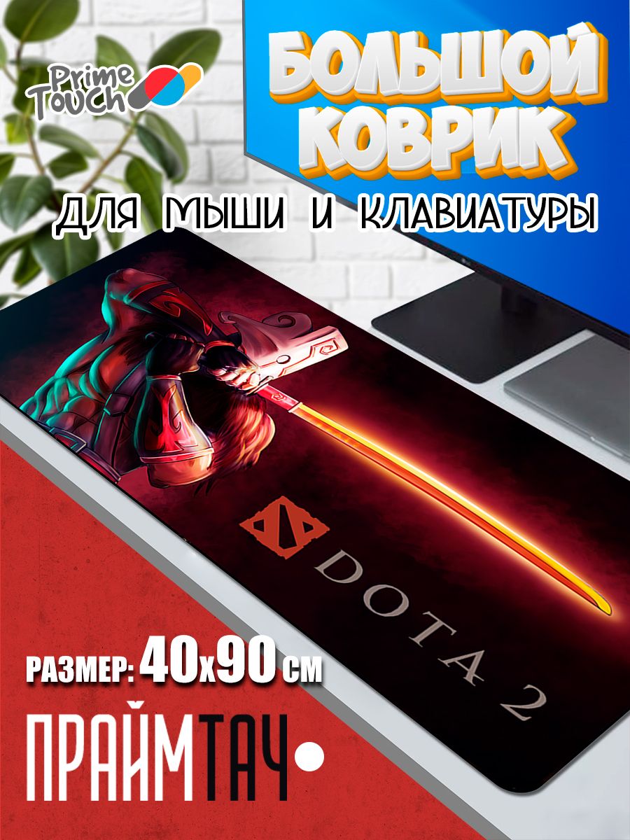 Коврик для мышки игровой большой с рисунком (принтом) - игра Дота 2 (Dota 2) Джагернаут