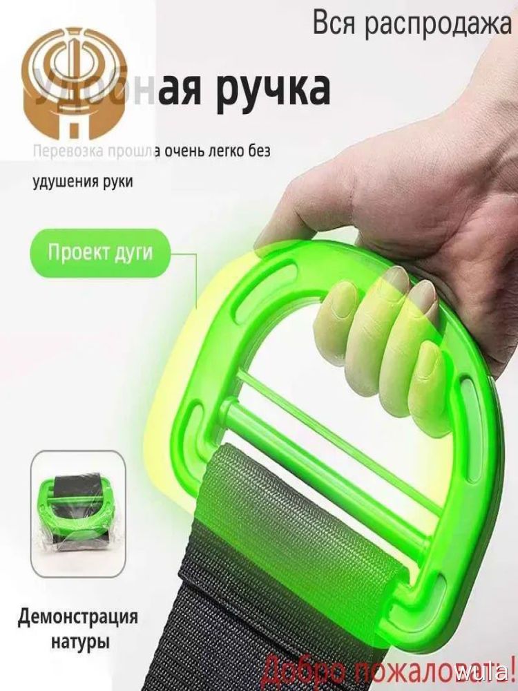 Ремень для переноски грузов с эргономичной ручкой, длина 102-174 см, ширина 10 см, для мебели, ремень для багажа