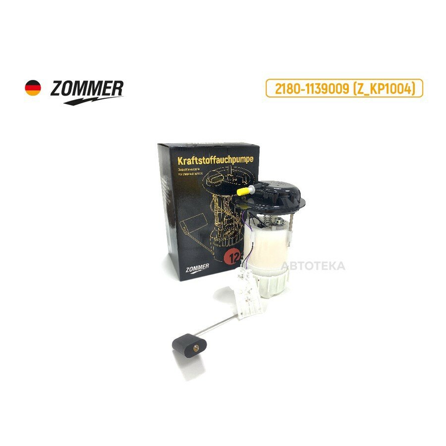 Бензонасос Daewoo Lanos/Nubira/Zaz Sens погружн ZOMMER Z96344792