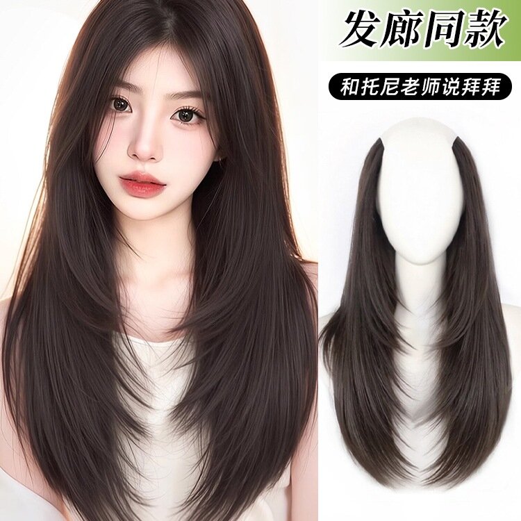 U-Part High Layered Straight Hair Piece Natural Invisible Seamless Hair Extension for Added Volume Brown Black 45cm