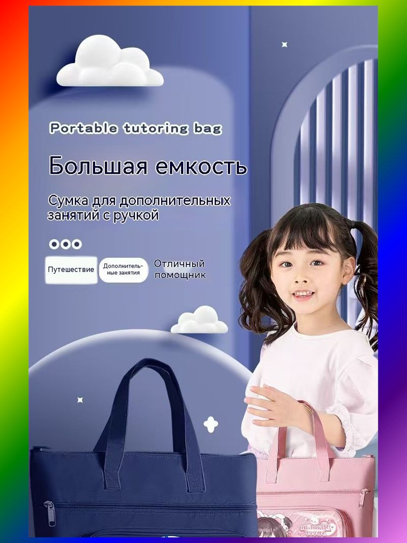 Джиббитсы для сумки , 21 шт., фактура гладкая — фото 1