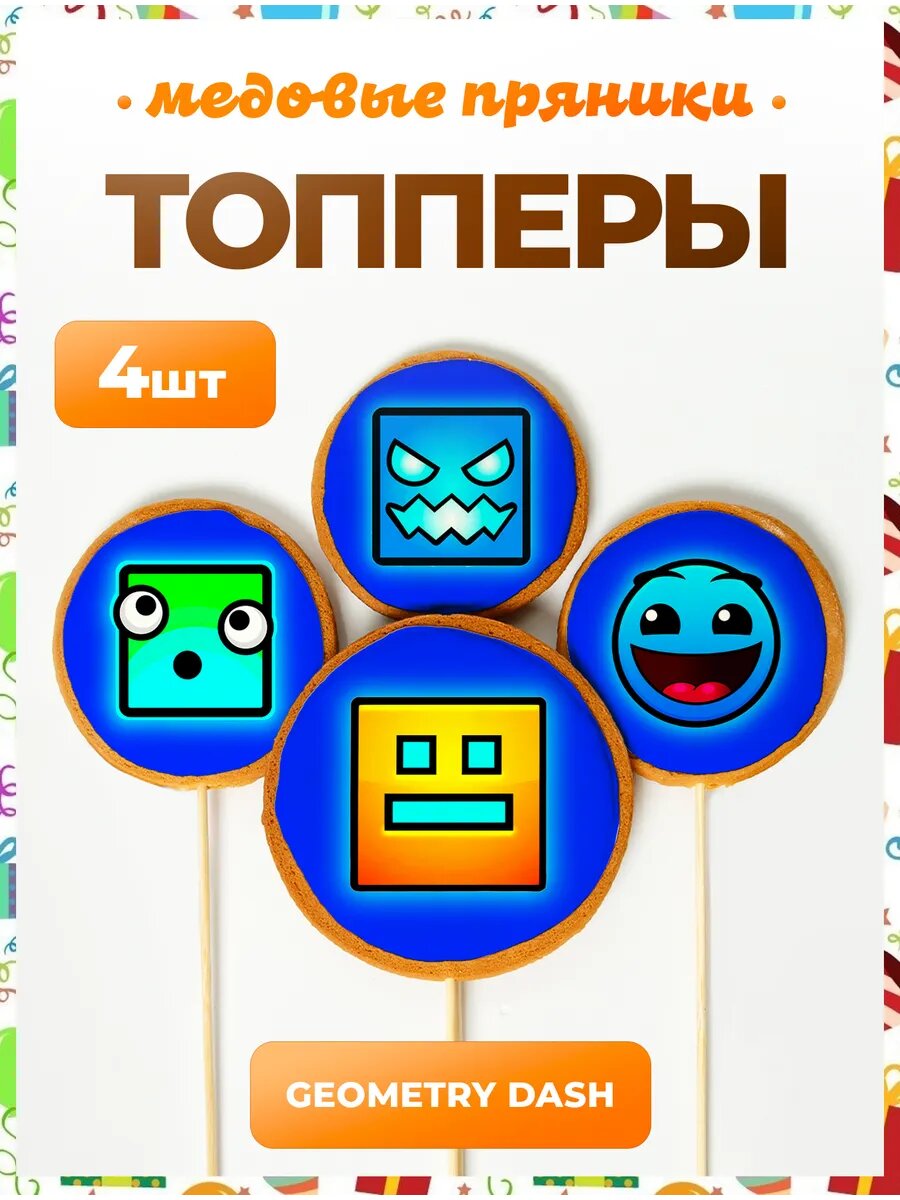Топпер на торт. Geometry dash