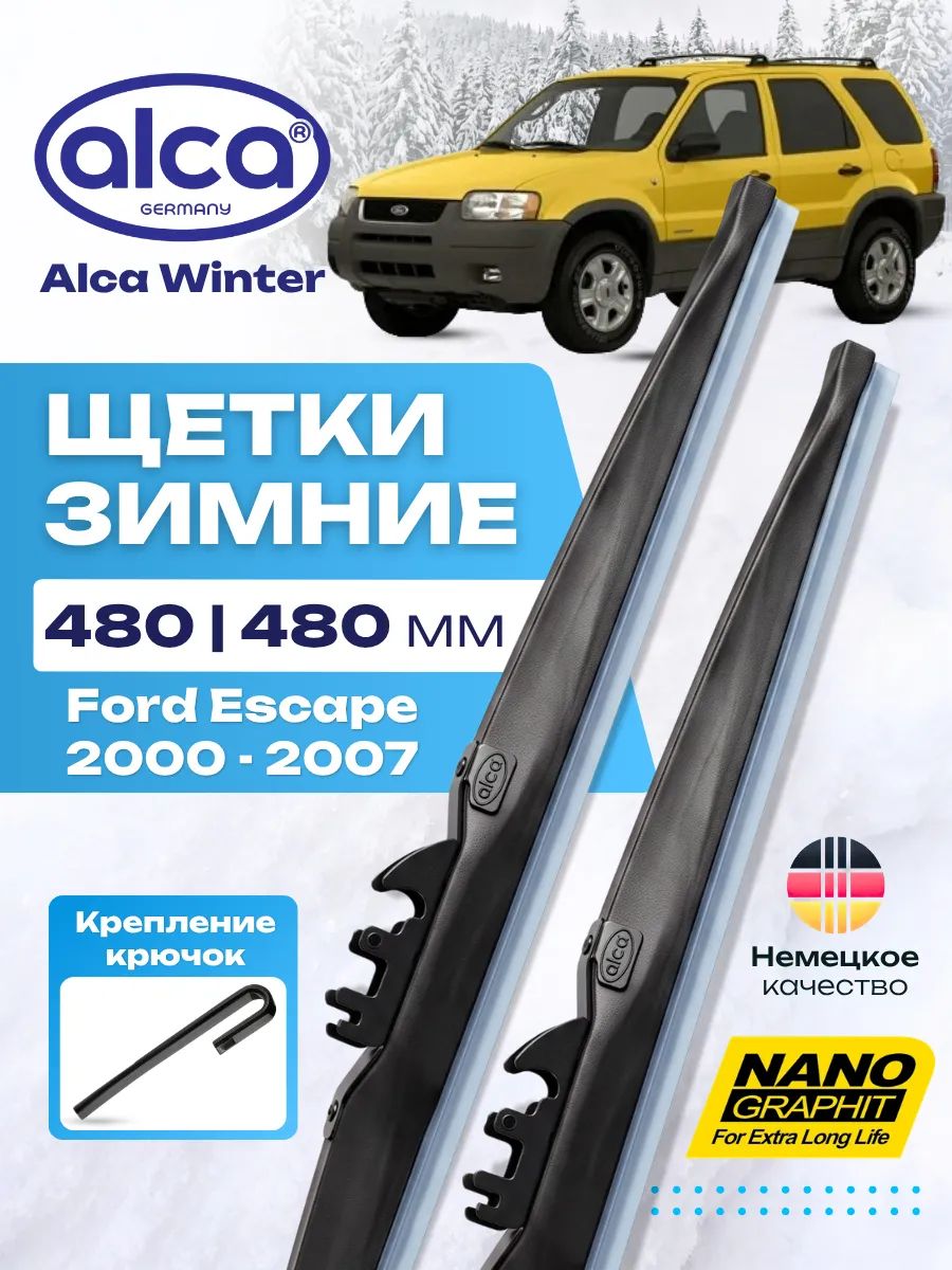 Зимние дворники/щетки стеклоочистителя для Ford Escape I 2000-2007 дворники