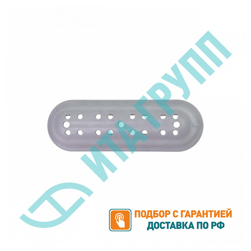 Набор 3шт Ребро барабана для стиральной машины Атлант, KM773522401600