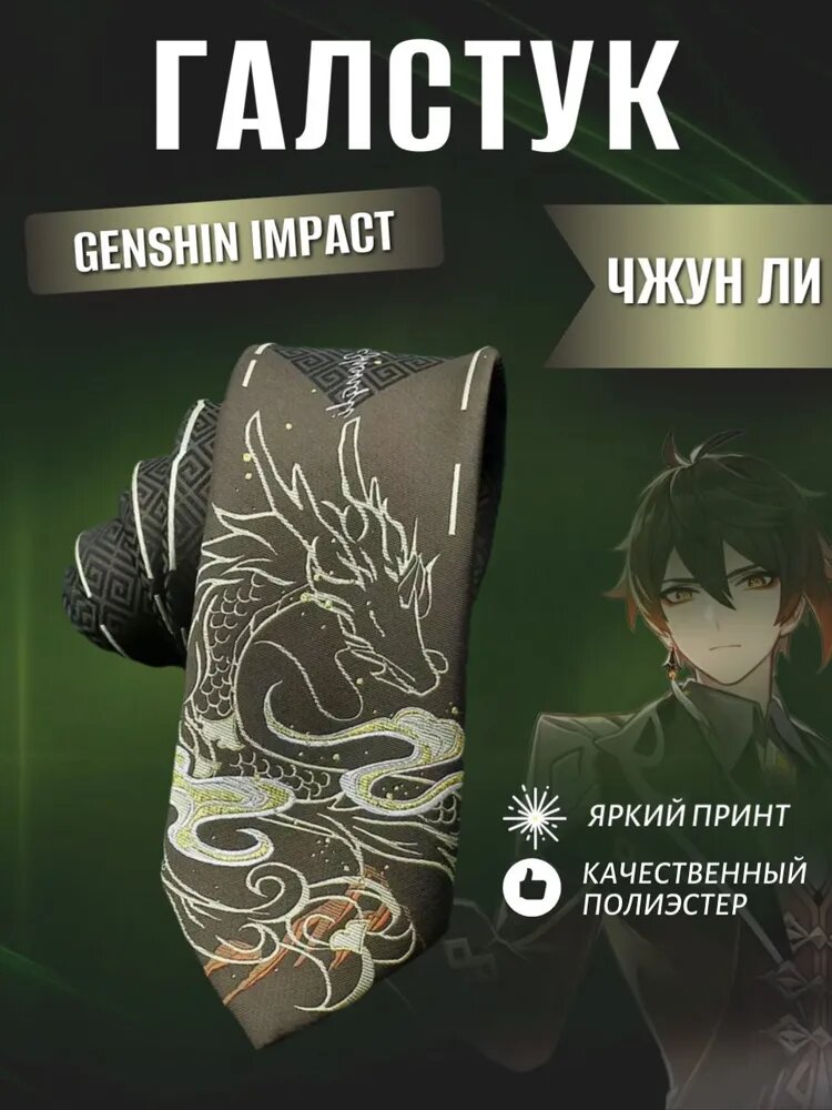 Бабочка