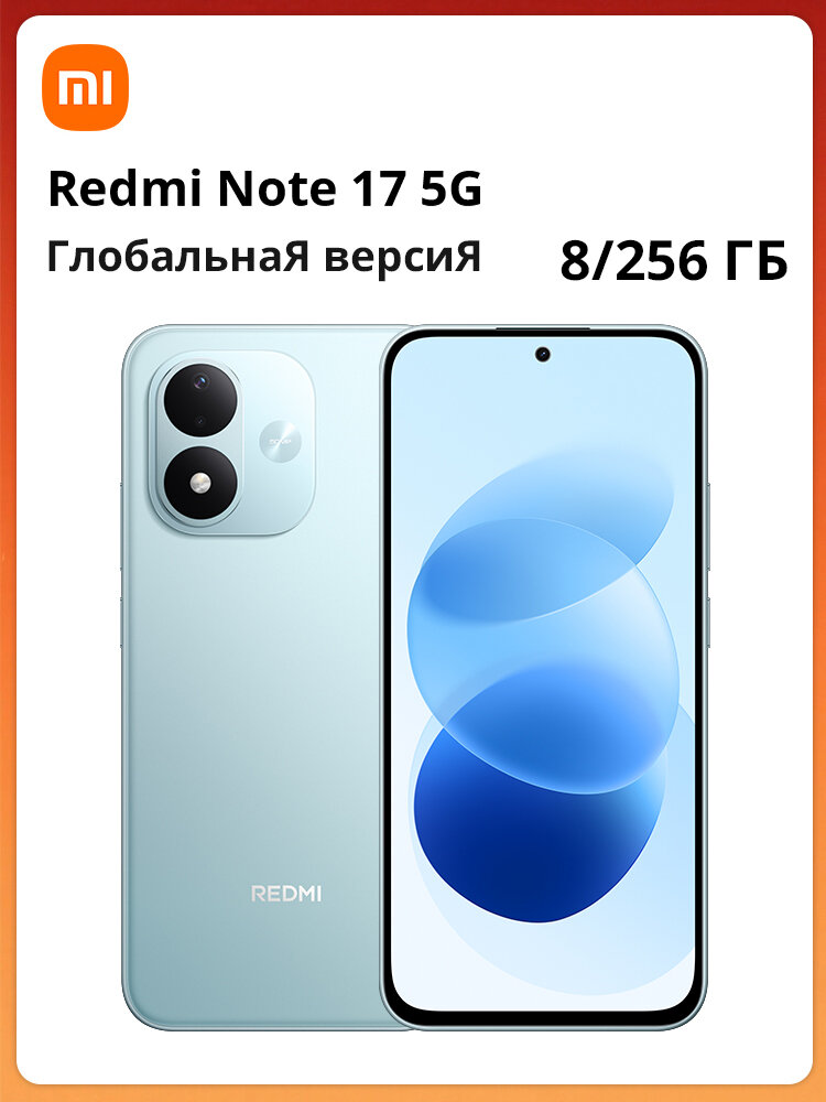 Смартфон Xiaomi REDMI Note 17 5G | 6,99" | 50 МП | 7700 мА·ч | Snapdragon 4 Gen 4 | Глобальная версия