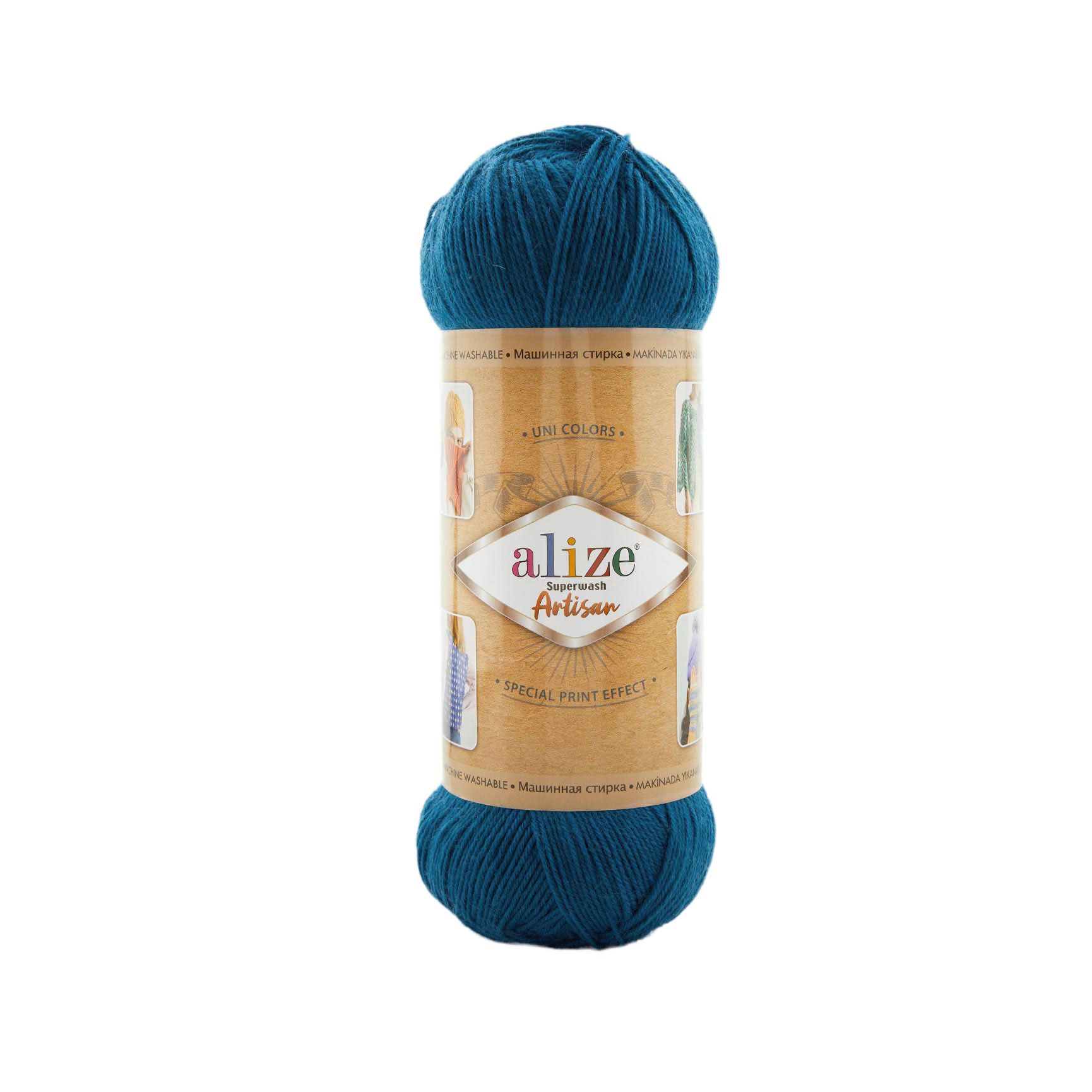 Пряжа Alize Superwash Artisan 176 (1 моток 100г/420м) тёмно-голубой
