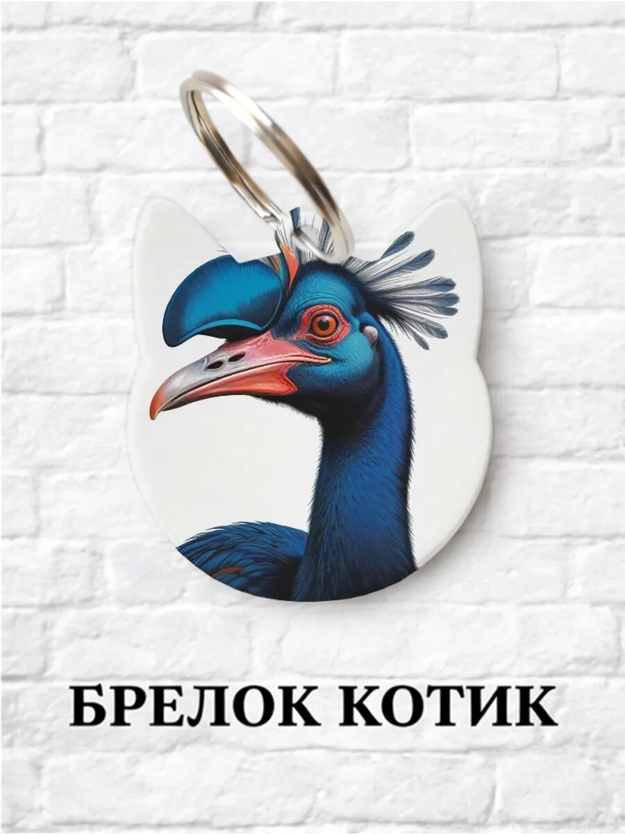 Брелок ZHENYA CLOUD