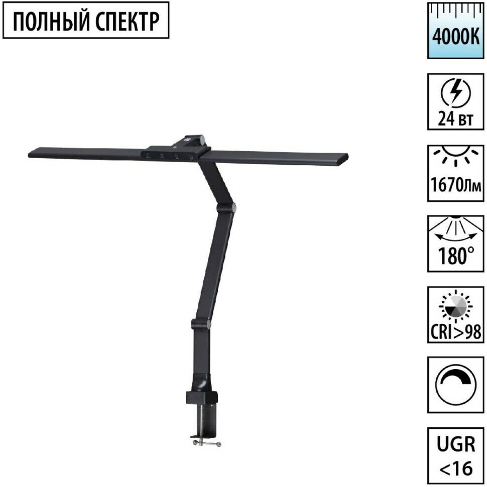 Лампа настольная диммируемая Novotech 359969 LED 24W 4000K 1670Лм STUDI