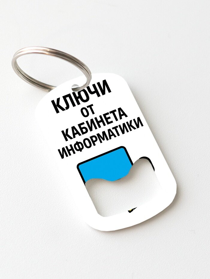 Брелок ZHENYA CLOUD