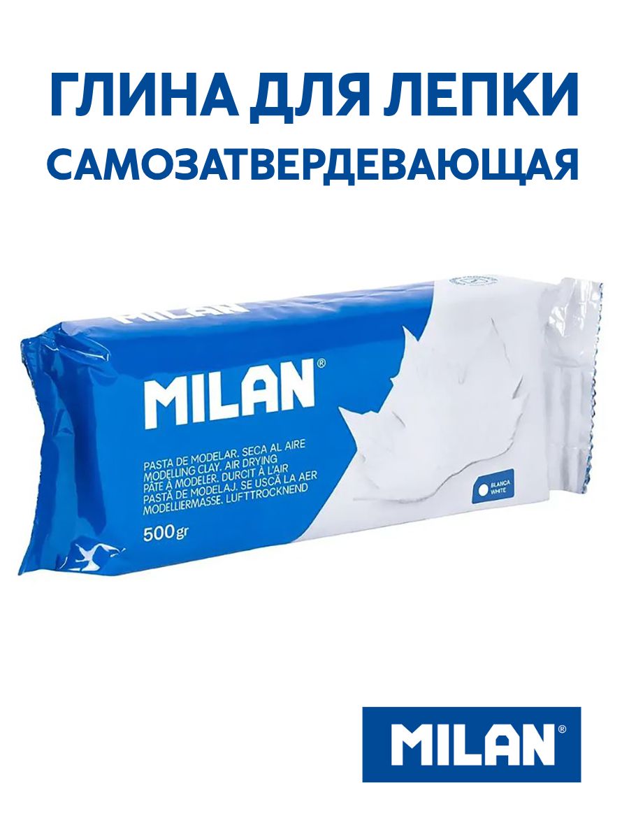 MILAN глина для лепки самозатвердевающая на воздухе, паста для моделирования, 500 грамм, Белый 9114510