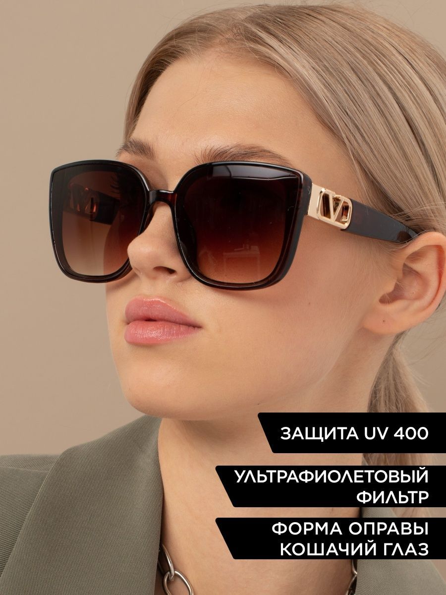 Солнцезащитные очки