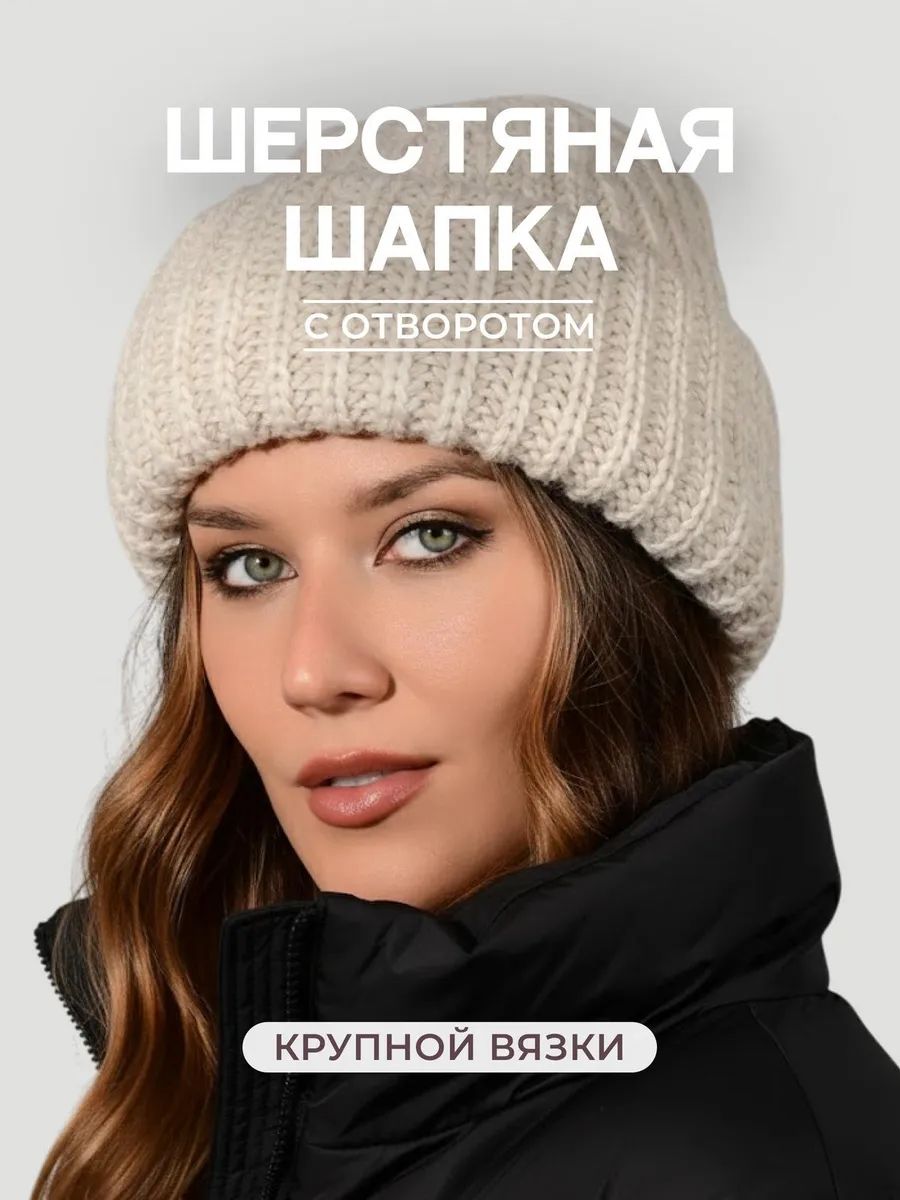 Кепка  для женщин