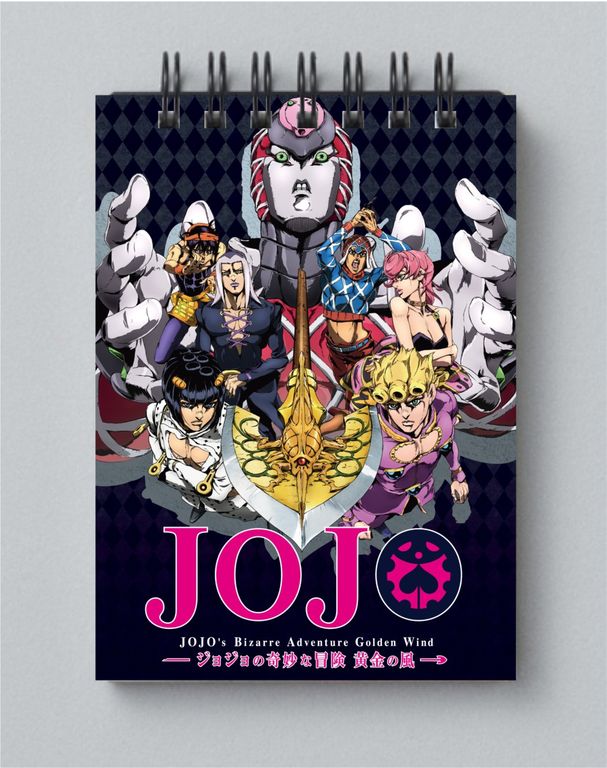 Блокнот Невероятные приключения ДжоДжо, JoJo’s Bizarre Adventure №13, А4