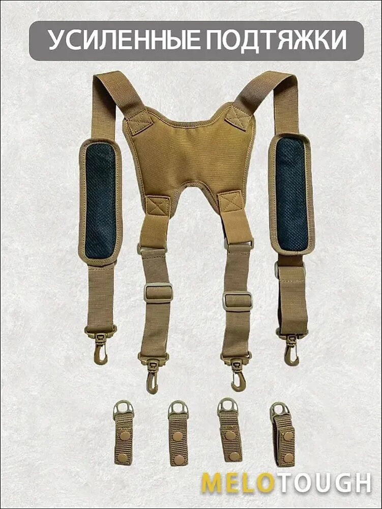 Подтяжки