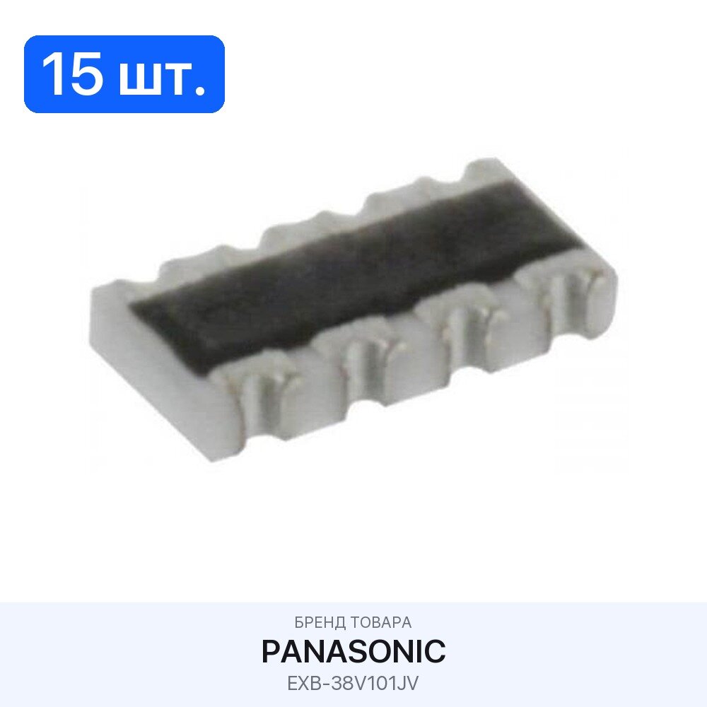 15 шт. Резистор SMD сборка EXB-38V101JV Panasonic