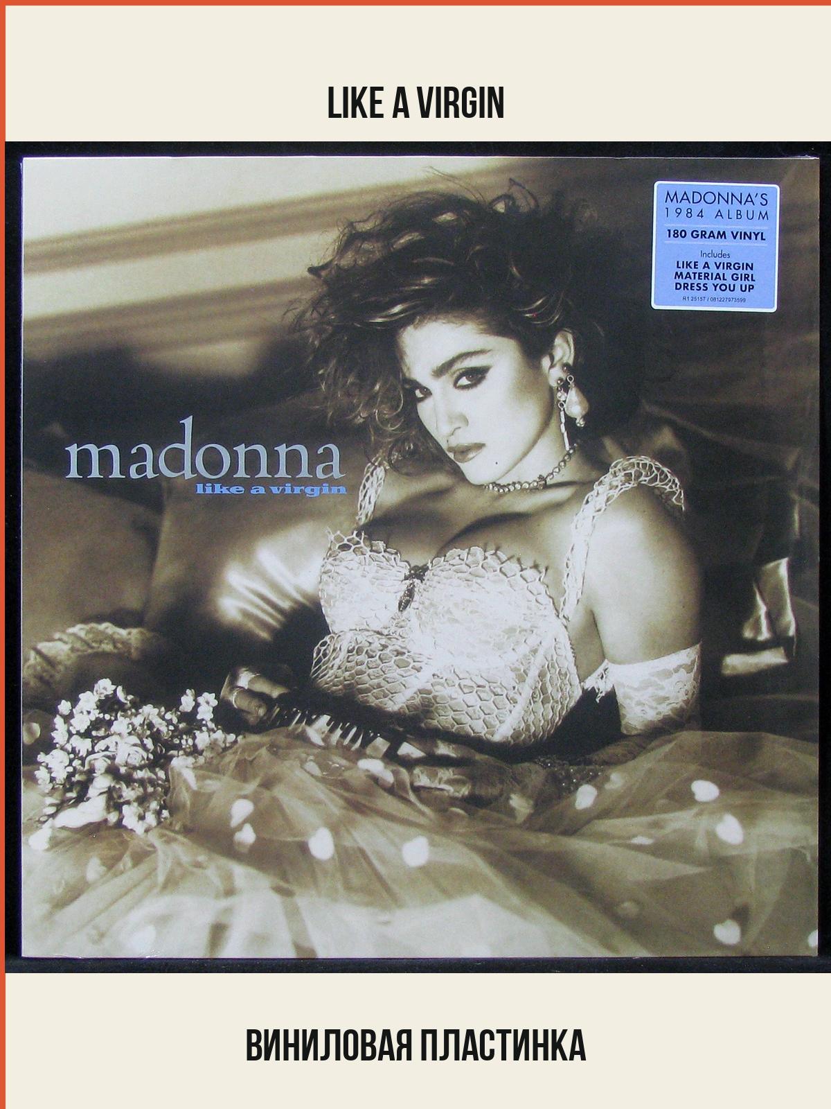 Виниловая пластинка Sire Madonna – Like A Virgin