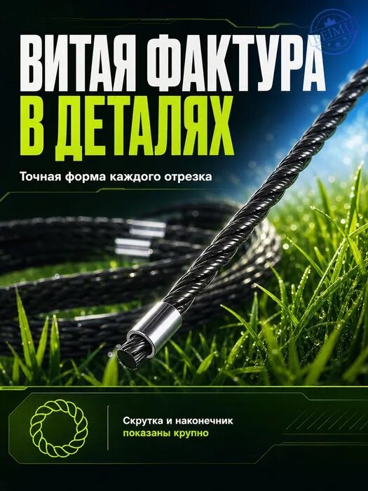 Леска для триммера — фото 1