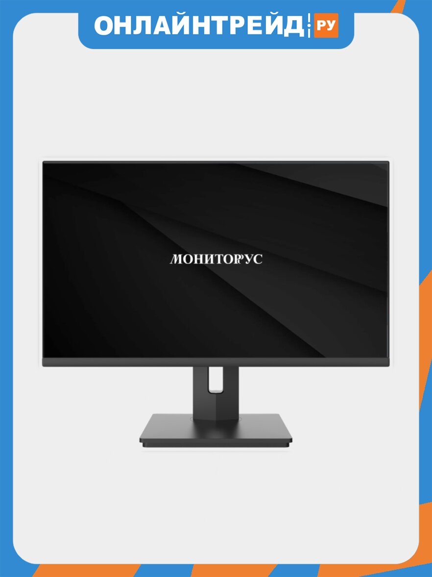 Монитор Мониторус HS 2701 черный