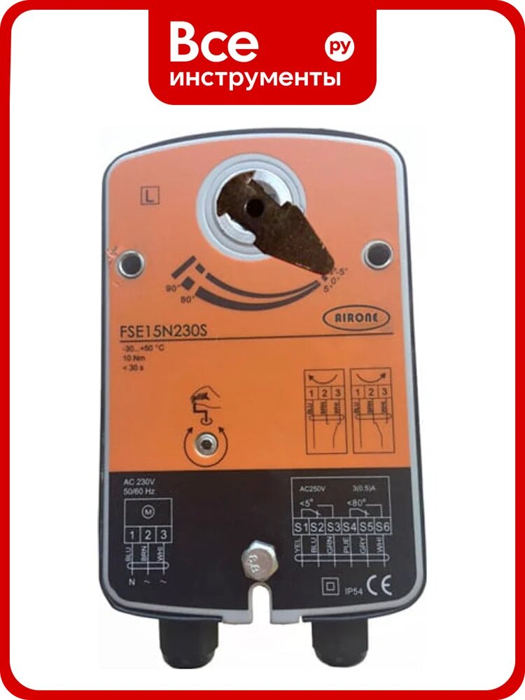 Электропривод Ventart FSE15N230S ON/OFF, реверсивный для противопож. клапанов с 2-я доп. переключател 4687203897987