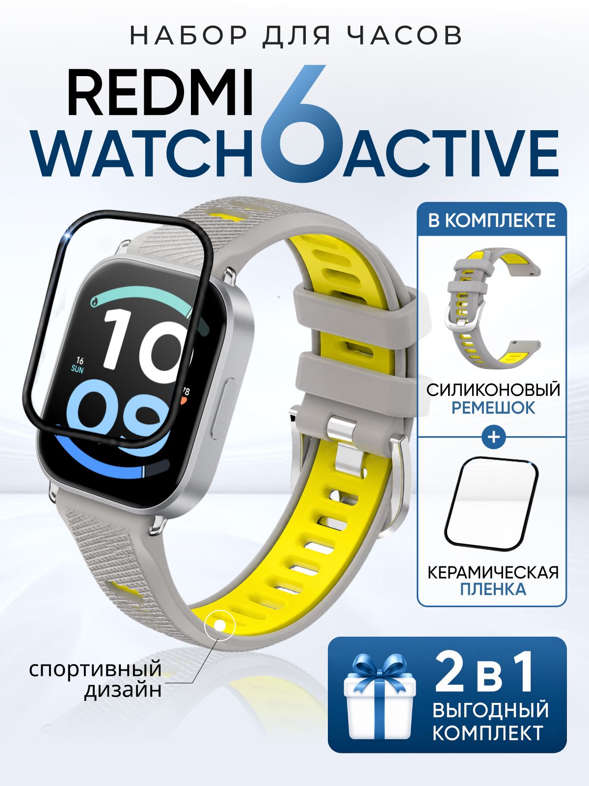 Ремешок LuxDeviceStyle